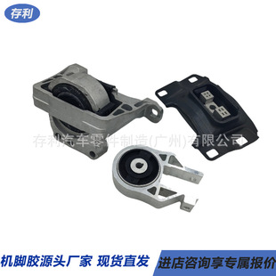 BV6Z-6038-A BV61-6F012-DC适用于福特2013-2019发动机支架机脚胶-阿里巴巴