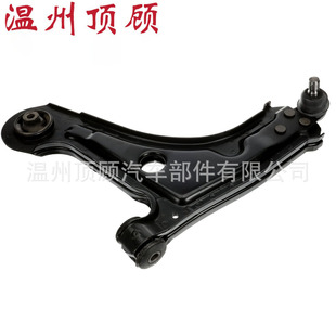 96415063 96391850 CQ0097L CQKD-13L control arm 控制臂 摆臂-阿里巴巴