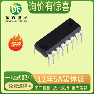 ULN2001 DIP-16 达林顿晶体管 全新现货-阿里巴巴