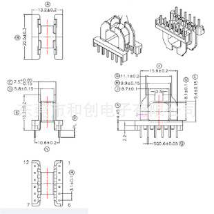 ATQ17变压器骨架ATQ18电木骨架ATQ17卧式骨架 BOBBIN-阿里巴巴