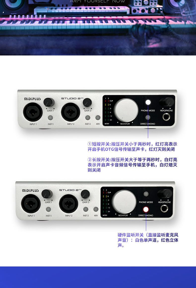 MIDIPLUS STUDIO-2声卡 OTG版迷笛电脑外置直播唱歌专业录音声卡-阿里巴巴