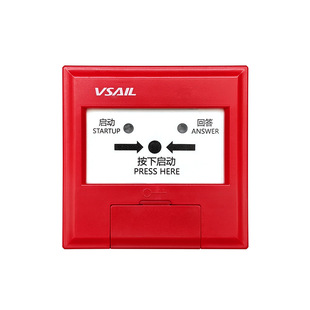 北京福赛尔报警按钮消报V6665消火栓按钮编码型消防启泵按钮-阿里巴巴