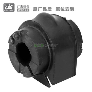 1478582 LR030743 31429796 BJ32 5484 AA适用于路虎稳定杆衬套前-阿里巴巴