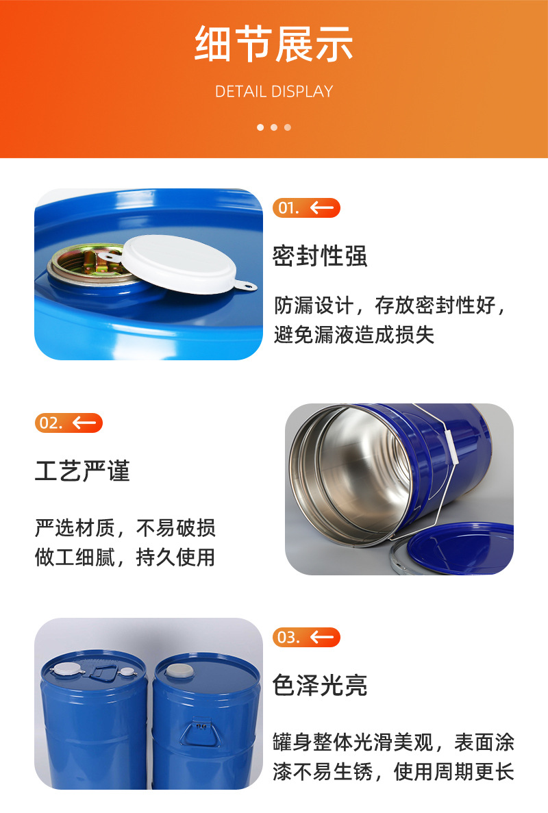 27L~200L化桶铁桶100KG升工染料涂料铁桶润滑油桶 镀锌烤漆圆铁桶-阿里巴巴