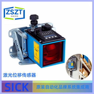 SICK西克DL100-21AA2112激光测距传感器-阿里巴巴