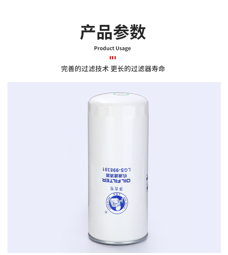 原件10120-81DFL1 弗列加LF16175机油滤清器 一汽解放J6P重卡滤芯-阿里巴巴