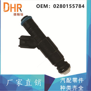 适用于凯迪拉克 喷油嘴 喷油器0280155923 0280155784 0280155974-阿里巴巴