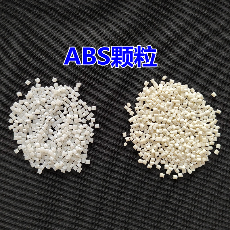 韩国LG ABS AF312A 注塑级 高流动 防火VO级 电子电器外壳阻燃料-阿里巴巴