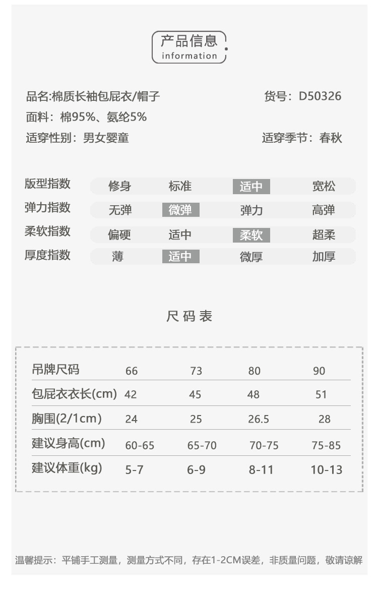 2026婴儿包屁衣男女宝宝过年衣服纯棉a类长袖哈衣家居服-阿里巴巴