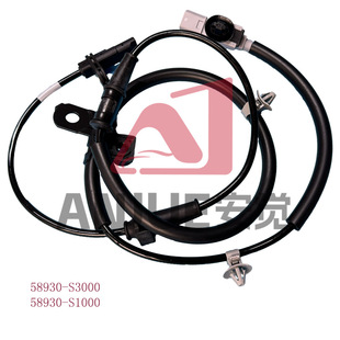 58930-S3000 58930-S1000 58930-S1010 适用于胜达 ABS传感器-阿里巴巴