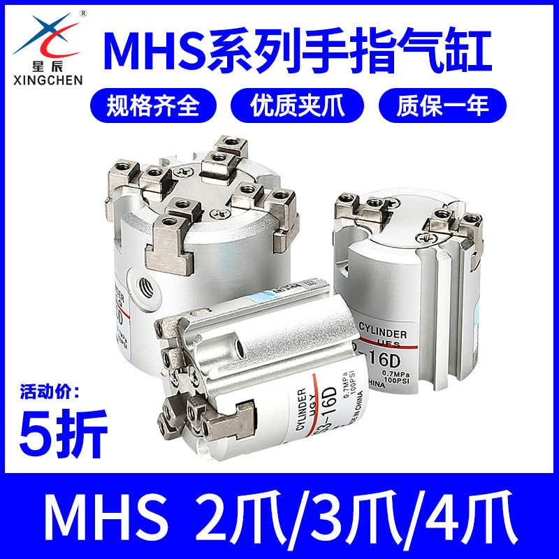 mhs4-50d-mhs4-50d批发、促销价格、产地货源 - 阿里巴巴