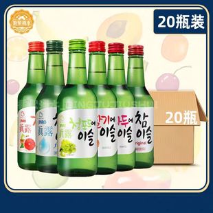 韩国进口真露竹炭酒草莓李子西柚青葡萄果味酒360ml*20瓶-阿里巴巴