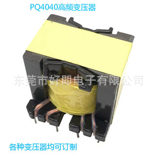 高频变压器 激光电源开关电源美容仪PQ系列PQ4040立式变压器-阿里巴巴