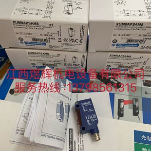 Telemecanique 特勒美科 传感器 XUM0APSAM8 XUM0APSAL2 原装正品-阿里巴巴