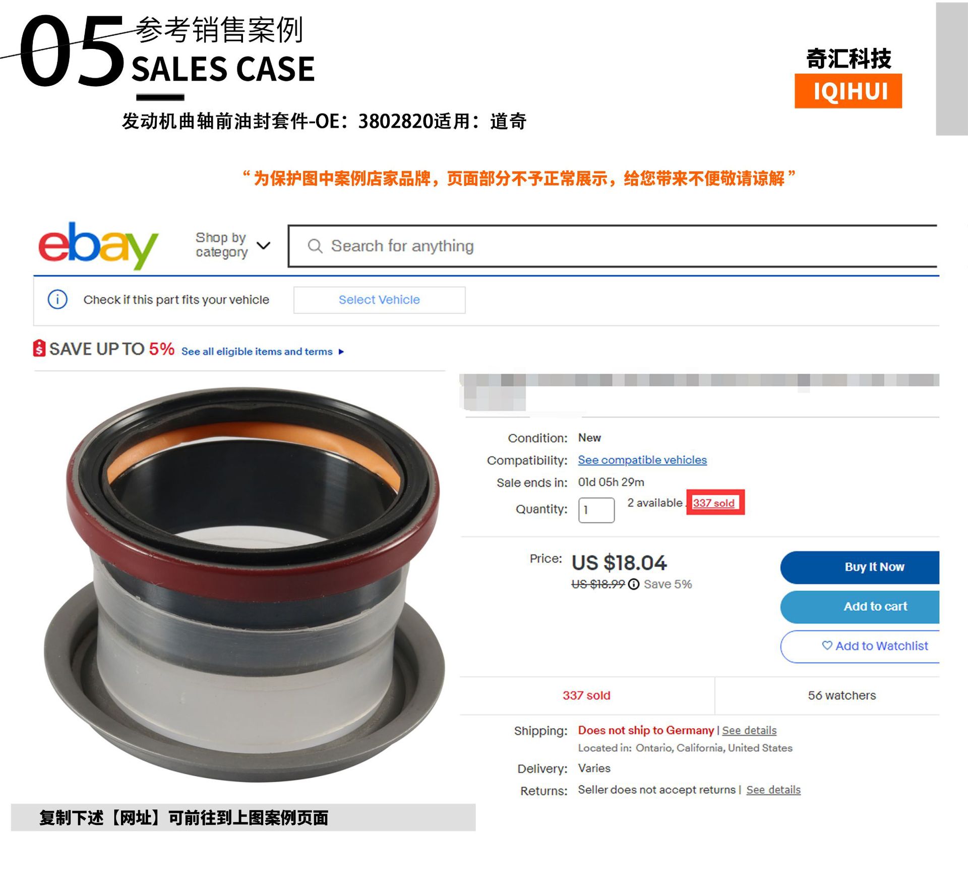 跨境热销发动机曲轴前油封套件6BT发动机适用道奇康明斯3802820-阿里巴巴