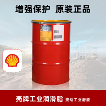 【施达纳润滑脂】_施达纳润滑脂品牌/图片/价格_施达纳润滑脂批发_阿里巴巴