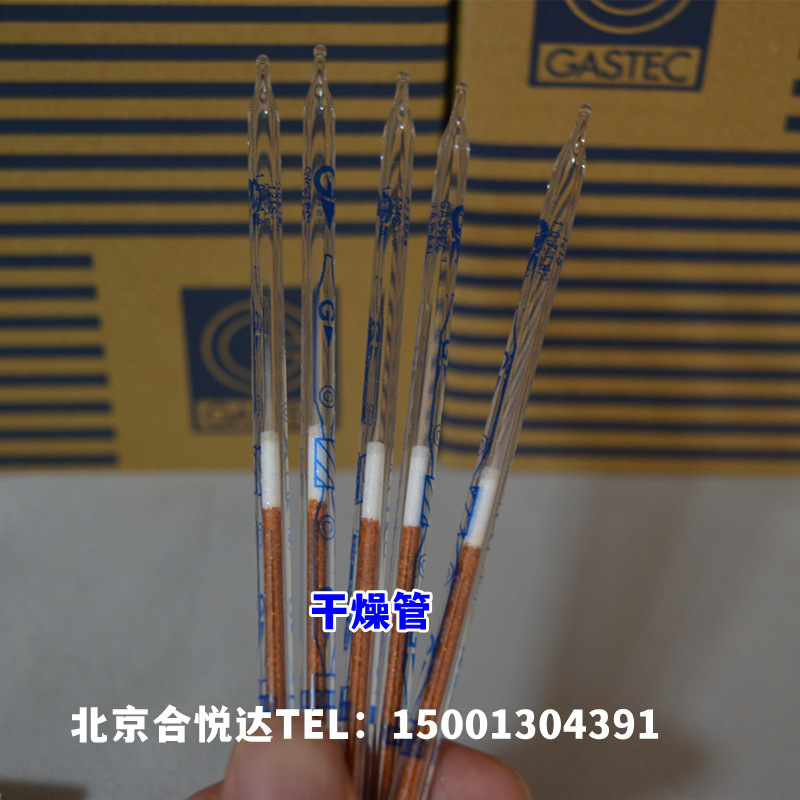 日本GASTEC苯检测管121L,121S,121SL,121,121SP检知管171乙炔测试-阿里巴巴
