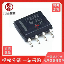 vp3082芯片-vp3082芯片批发、促销价格、产地货源 - 阿里巴巴