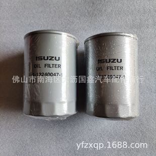 适用五十铃FVR34机油格 小 滤清器滤芯1-13240047-1 T6739F ISUZU-阿里巴巴