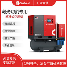 山东索兰特机械制造有限公司_阿里巴巴旺铺