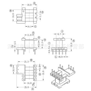 EE1910变压器骨架EE1910通讯骨架电源骨架加宽立式5+2+3针G1910-阿里巴巴