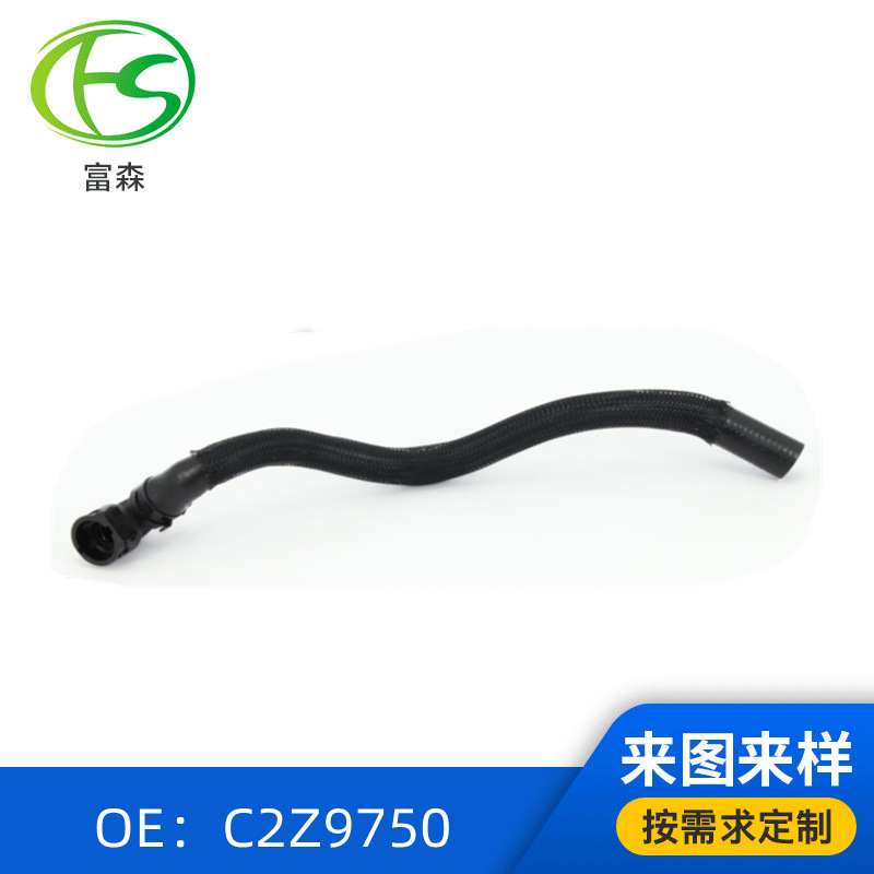 广东富森汽车零部件制造有限公司_阿里巴巴旺铺