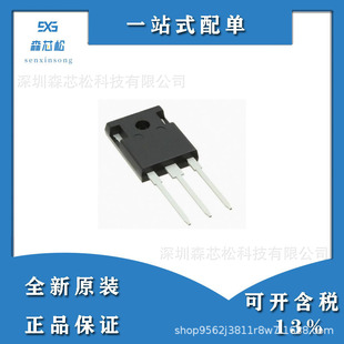 全新 SGW25N120 SGW15N120 电磁炉专用 IGBT大功率管 25A1200V-阿里巴巴