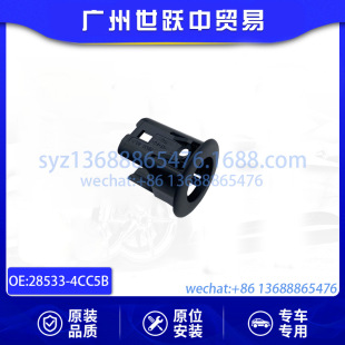 28533-4CC5B倒车雷达盖适用于日产新楼兰Z52汽车配件-阿里巴巴