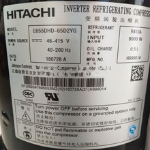 上海日立壓縮機-上海日立壓縮機批發、促銷價格、產地貨源 - 阿里巴巴