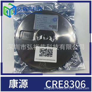 康源 CRE8306 USB智能识别芯片双通道芯片电子元器件配单 8306-阿里巴巴