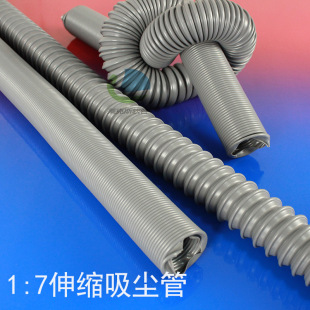 1:7弹簧管 1:6弹簧管 伸缩弹簧管 1:6伸缩吸尘管拉伸放手自动收缩-阿里巴巴