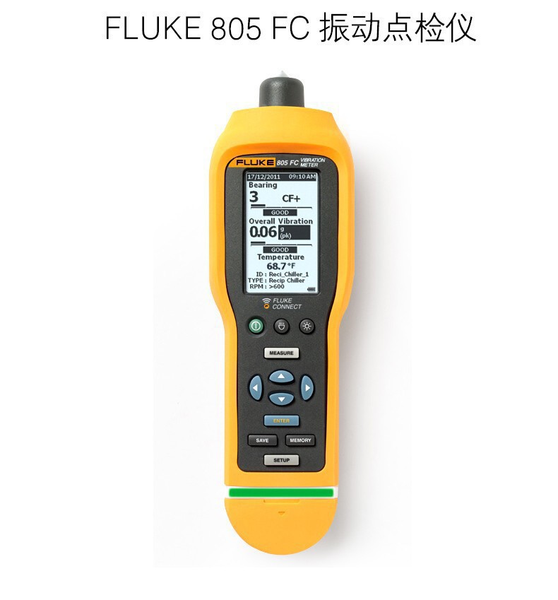 正品福禄克fluke F802CN/F805/F805FC高精度便捷手持式振动测试仪-阿里巴巴