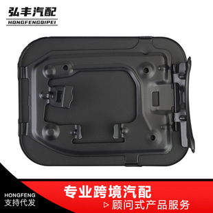 77350-08020 适用于 Toyota Sienna11-19 油箱加油口盖 门盖 外盖-阿里巴巴