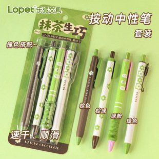 lopet新品美式复古按动笔软握顺滑速干学生中性笔ST头0.5mm可定制-阿里巴巴