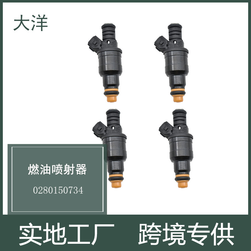 VOLVO喷油嘴-VOLVO喷油嘴批发、促销价格、产地货源 - 阿里巴巴