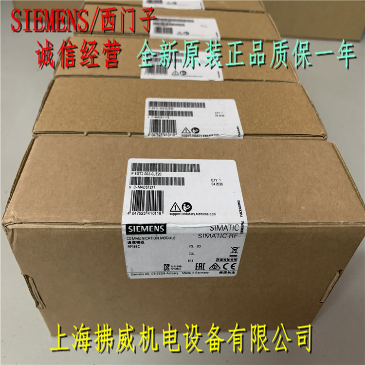 西门子RFID通信模块RF180C/RF186C 6GT2002-0JD00/-阿里巴巴
