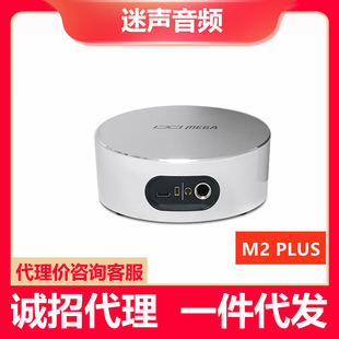 IXI MEGA M2 24款电脑外置声卡网红直播唱歌录音电脑手机通用声卡-阿里巴巴