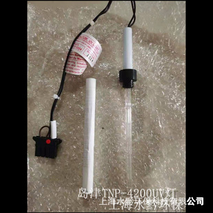 日本岛津TNP-4110在线总磷总氮一体机UV灯638-69138-04价格-阿里巴巴