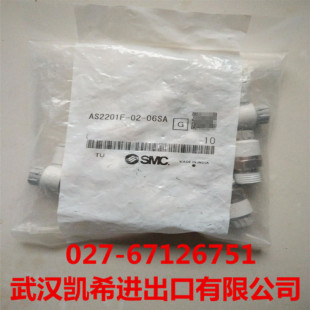 SMC流量阀AS2201F-02-06SA AS2201FG-02-04SA AS2201FG-01-04S-阿里巴巴
