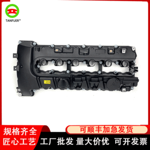 汽车发动机汽门室盖 汽缸盖 发动机缸盖 适用于宝马 11127548196-阿里巴巴
