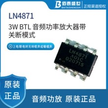 【功放4871】_功放4871品牌/图片/价格_功放4871批发_阿里巴巴