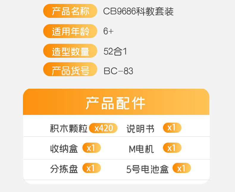 科教益智积木9686套装机械组可编程机器人电动齿轮款儿童拼装玩具-阿里巴巴