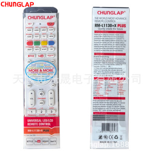 外贸英文版通用电视遥控器RM-L1130+X PLUS RM-L1120+X RM-L1210+-阿里巴巴
