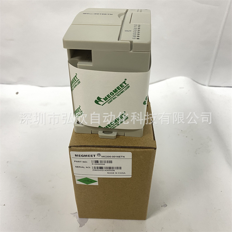 麦格米特PLC模块MC200-0016ETN-阿里巴巴