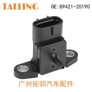 适用于丰田进气压力传感器89421-20190 89421-78020 89421-71010-阿里巴巴