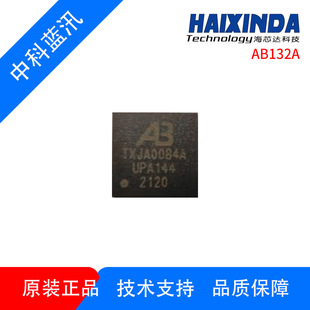 中科蓝汛MP3解码芯片 AB137A/AB135B/AB132A/AB217A MP3方案开发-阿里巴巴