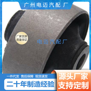 跨境批发高品质丰田差速器胶套52380-45030适用3.5塞纳5238045030-阿里巴巴