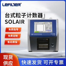 solair 3100-solair 3100批发、促销价格、产地货源 - 阿里巴巴