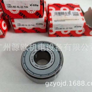 3303-BD-XL-2Z-TVH 原装FAG双列接触球轴承-BD-XL-2Z-TVH系列-阿里巴巴