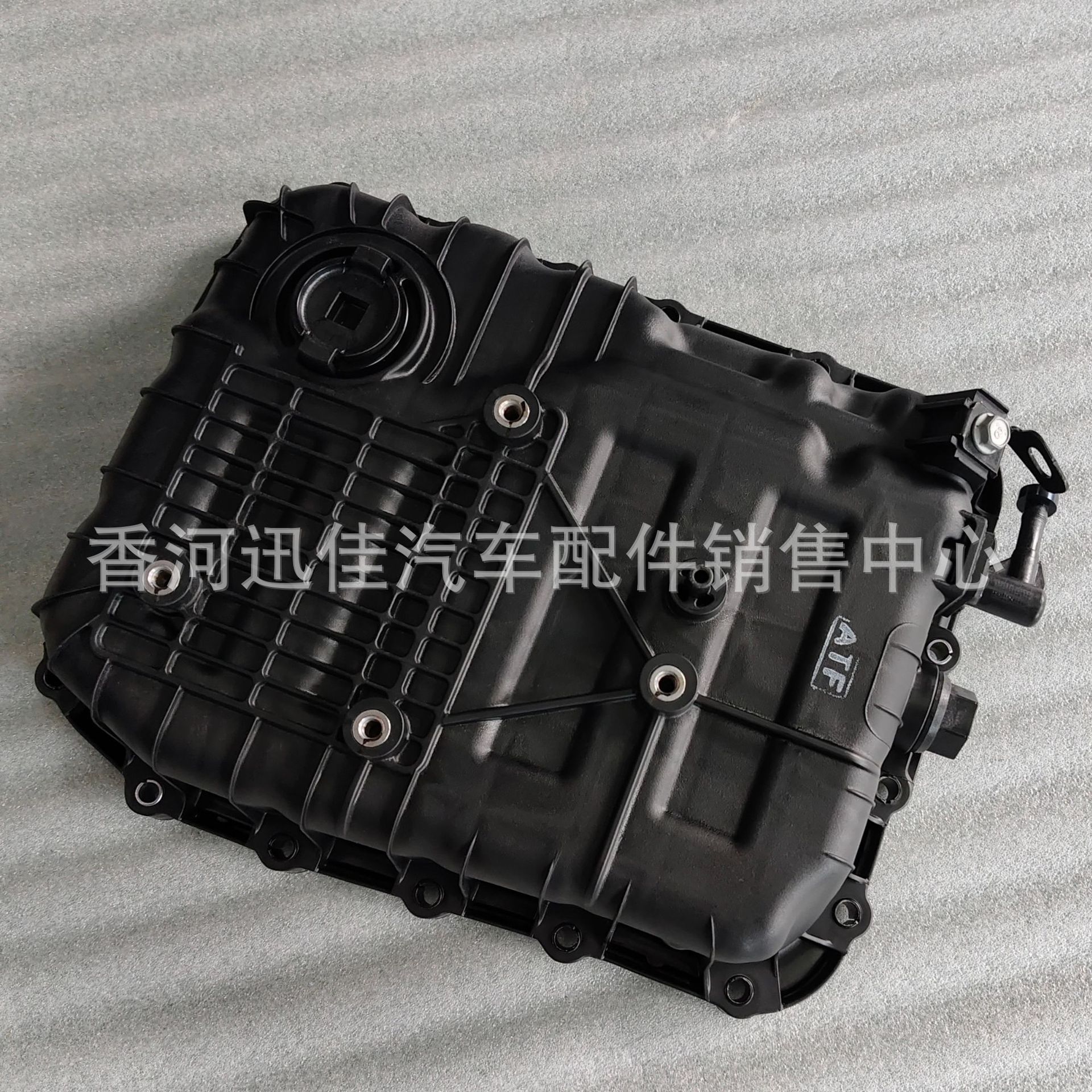 原厂45280-2F100适用于现代起亚汽车配件变速箱油底壳452802F100-阿里巴巴